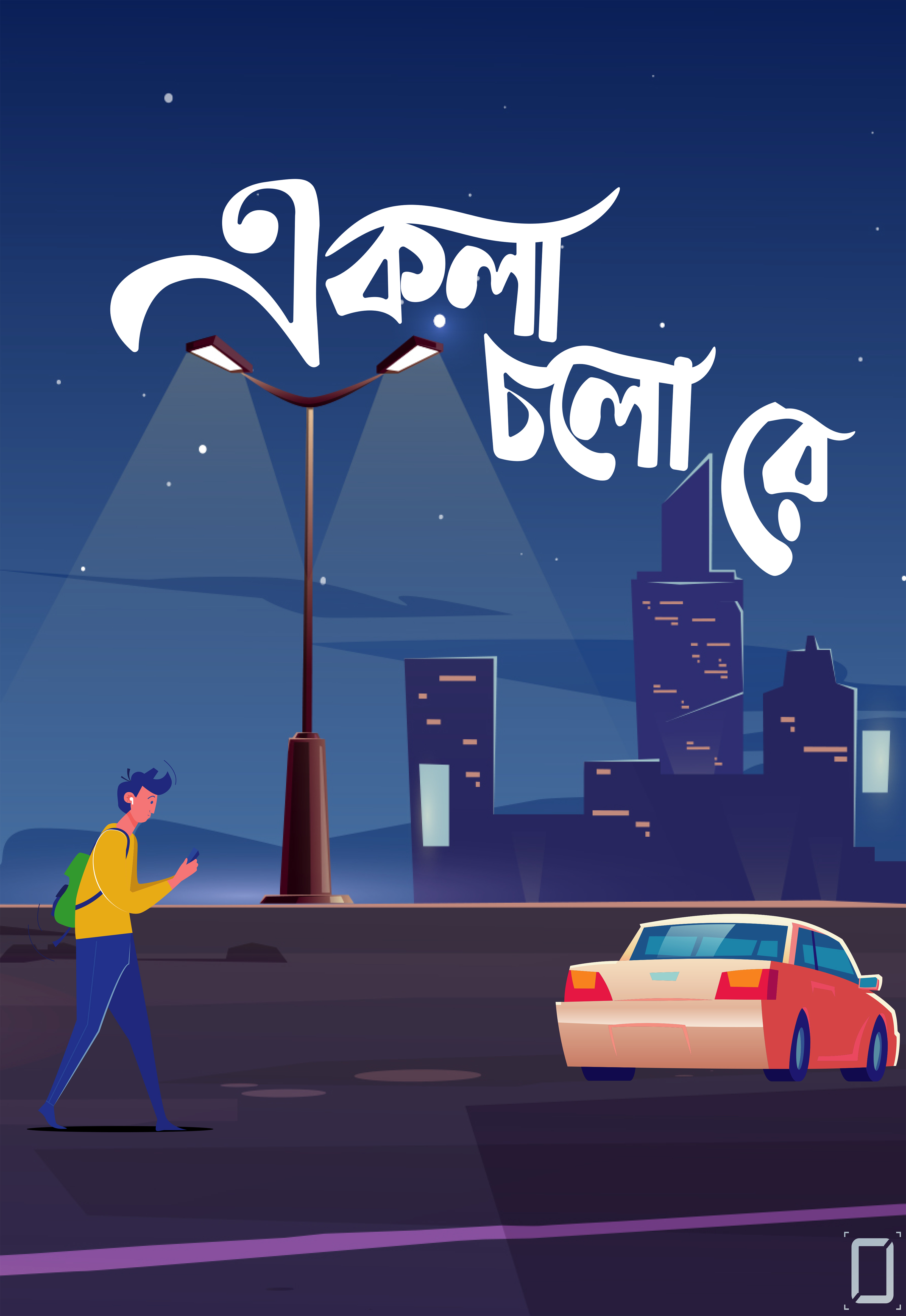 Aishik Portfolio- Index